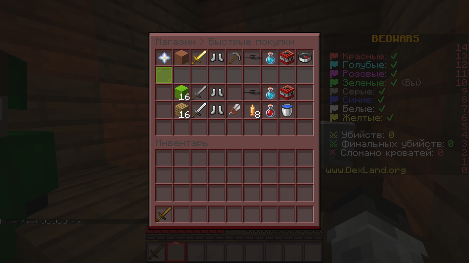 Nexus Bedwars Pack - Gallery - Minecraft Resource Packs - CurseForge