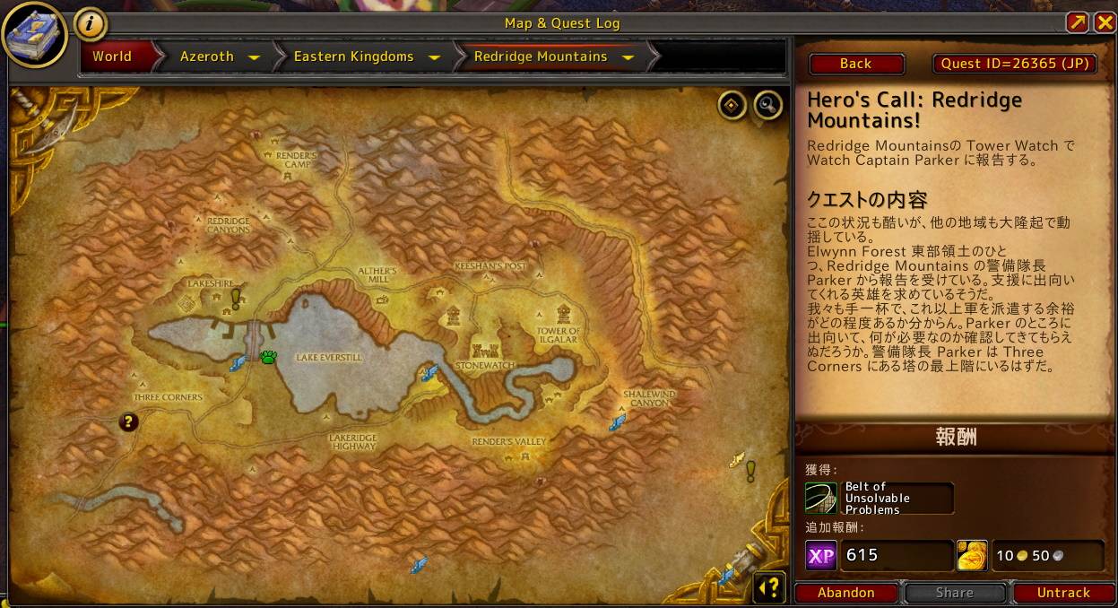 WoWinJapanese - Gallery - World of Warcraft Addons - CurseForge