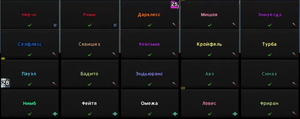 Rak Gaming Aliases - Gallery - World of Warcraft Addons - CurseForge