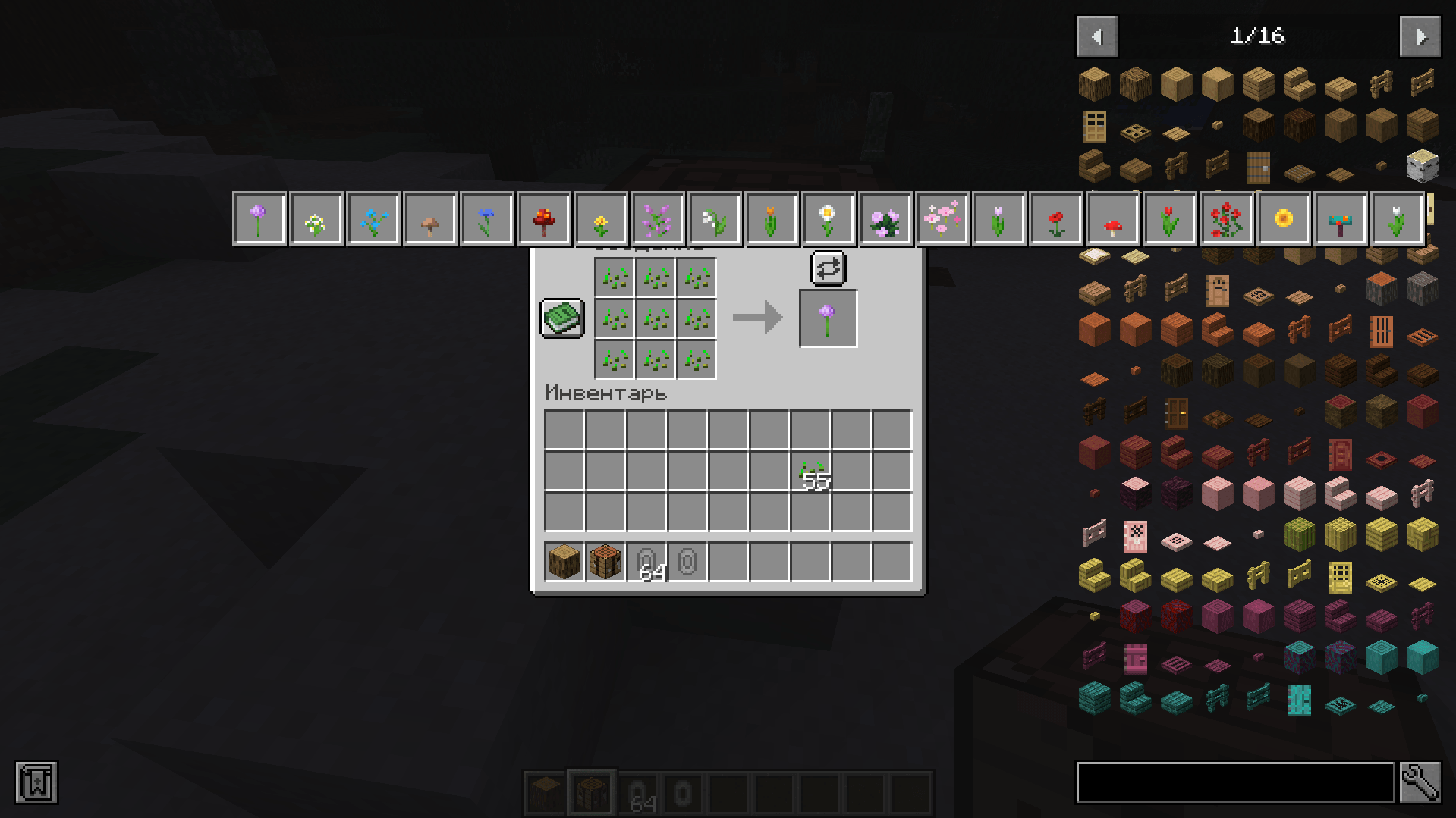 Convenient Recipes - Gallery - Minecraft Mods - CurseForge