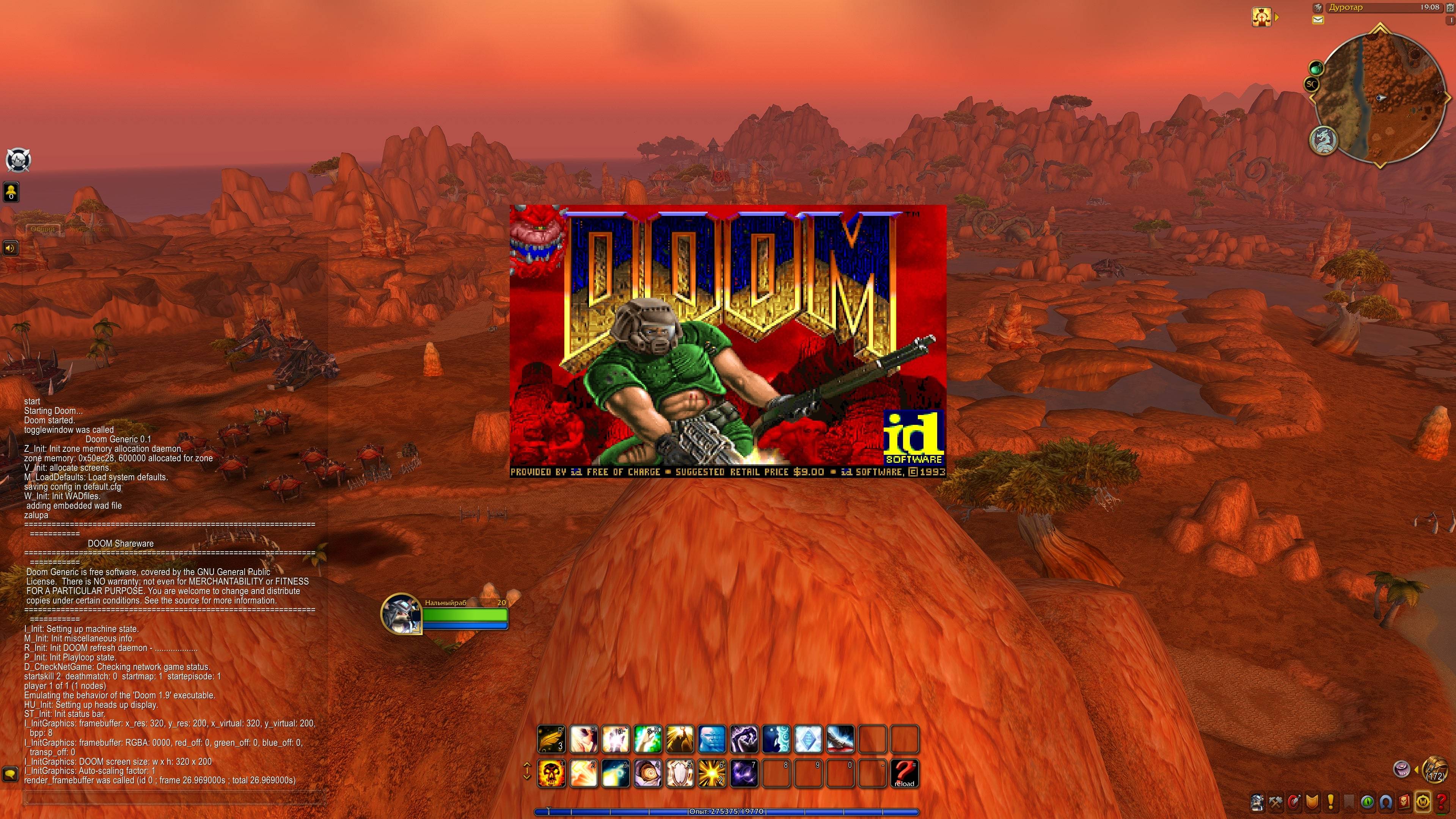 Doom Within - World of Warcraft Addons - CurseForge