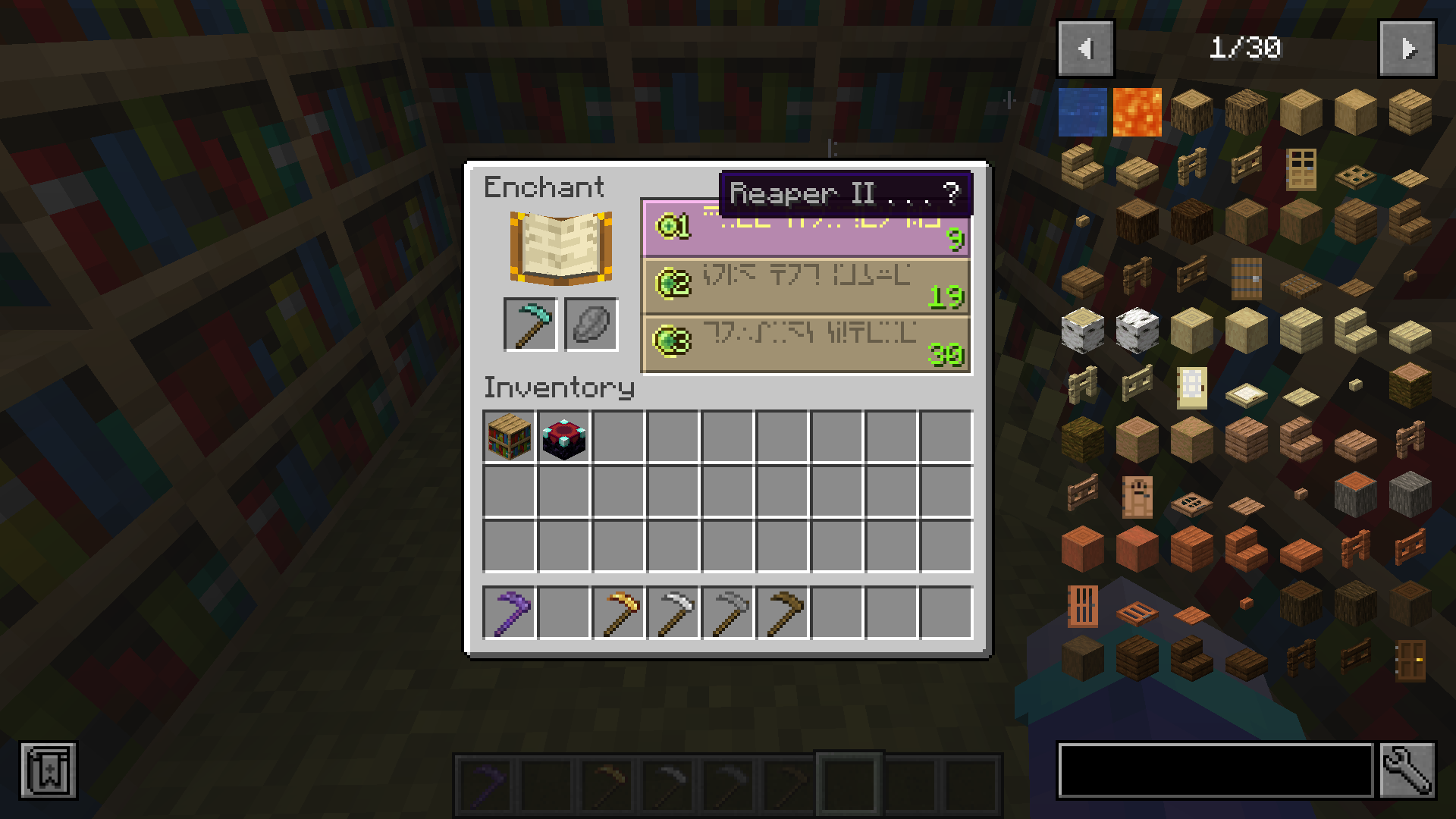 Simple Scythes - Gallery - Minecraft Mods - CurseForge