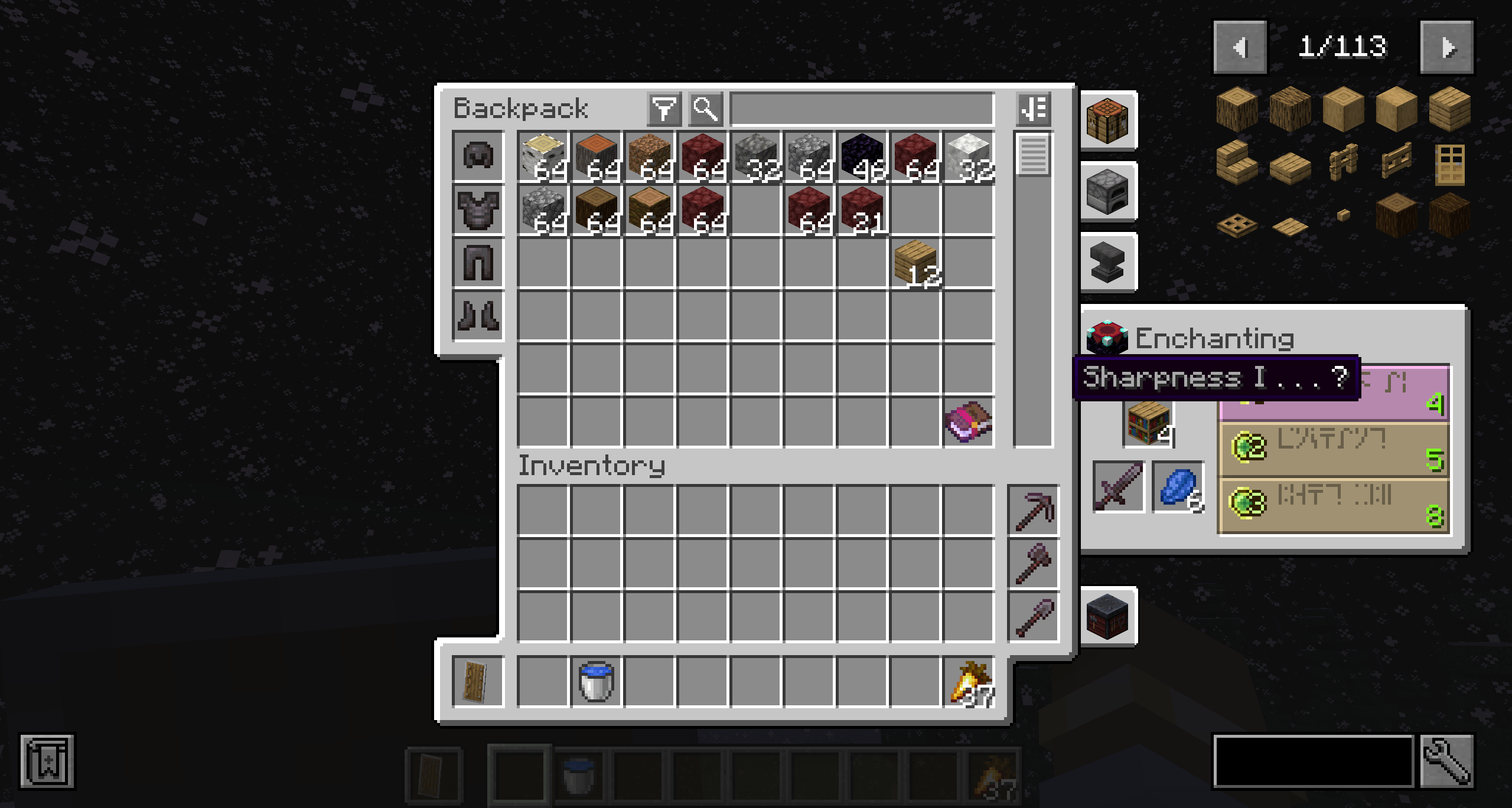 XBackpack - Gallery - Minecraft Mods - CurseForge