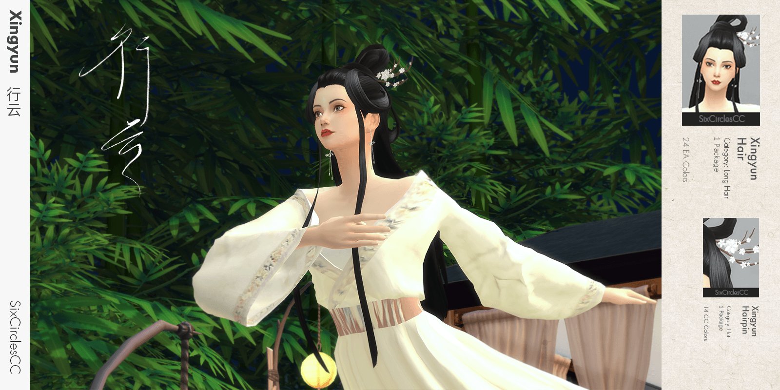 [SixCirclesCC] Chinese Hairstyle - Xingyun - Gallery - The Sims 4 ...