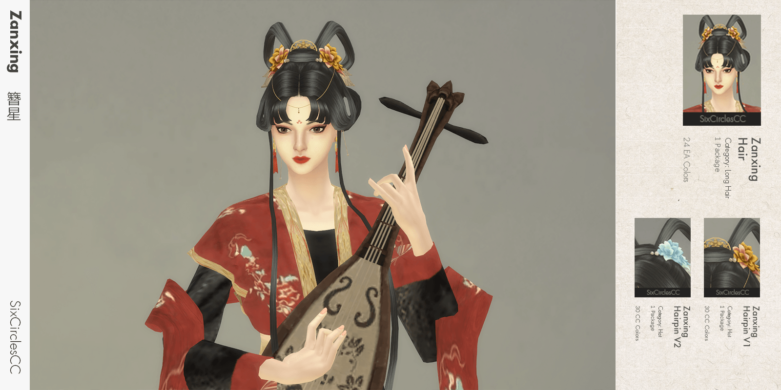 [SixCirclesCC] Chinese Hairstyle - Zanxing - Gallery - The Sims 4 ...