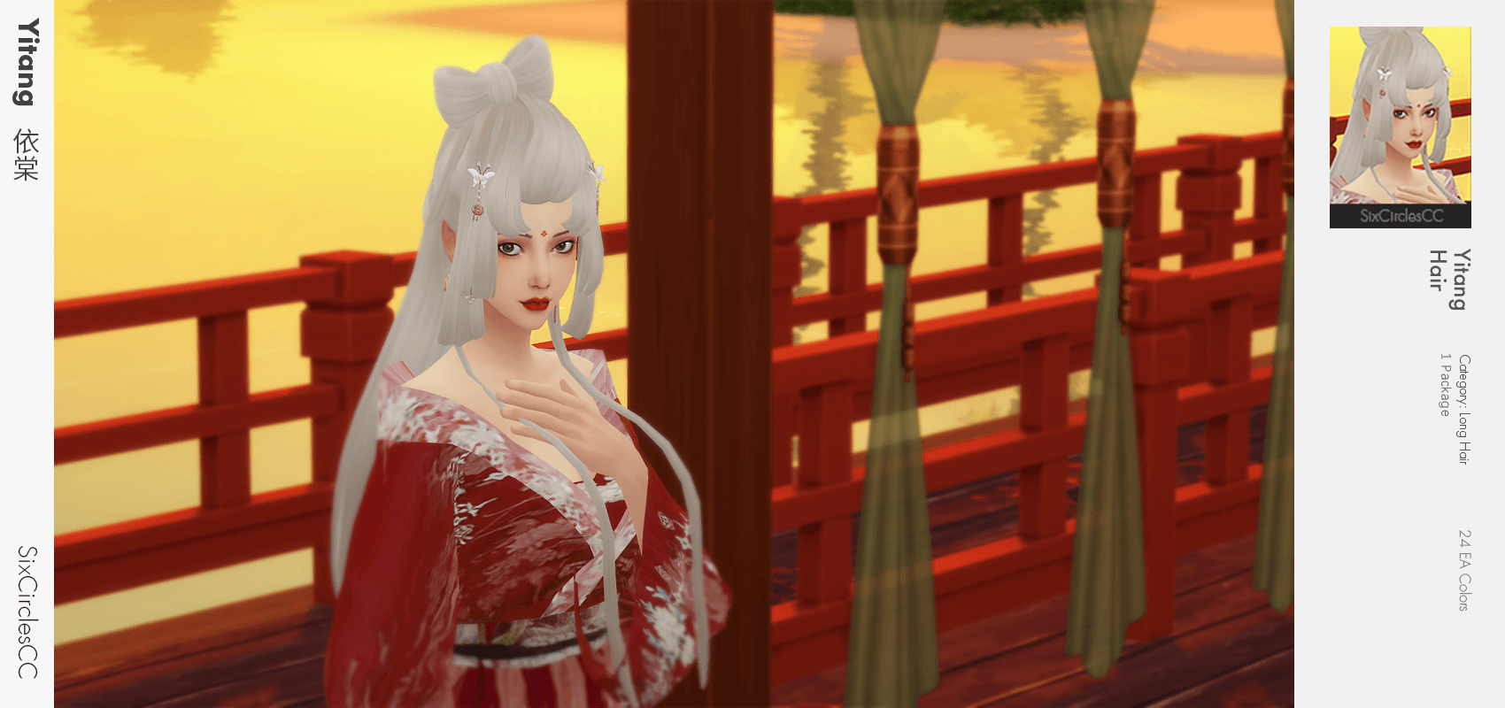 [SixCirclesCC] Chinese Hairstyle - Yitang - Gallery - The Sims 4 Create ...