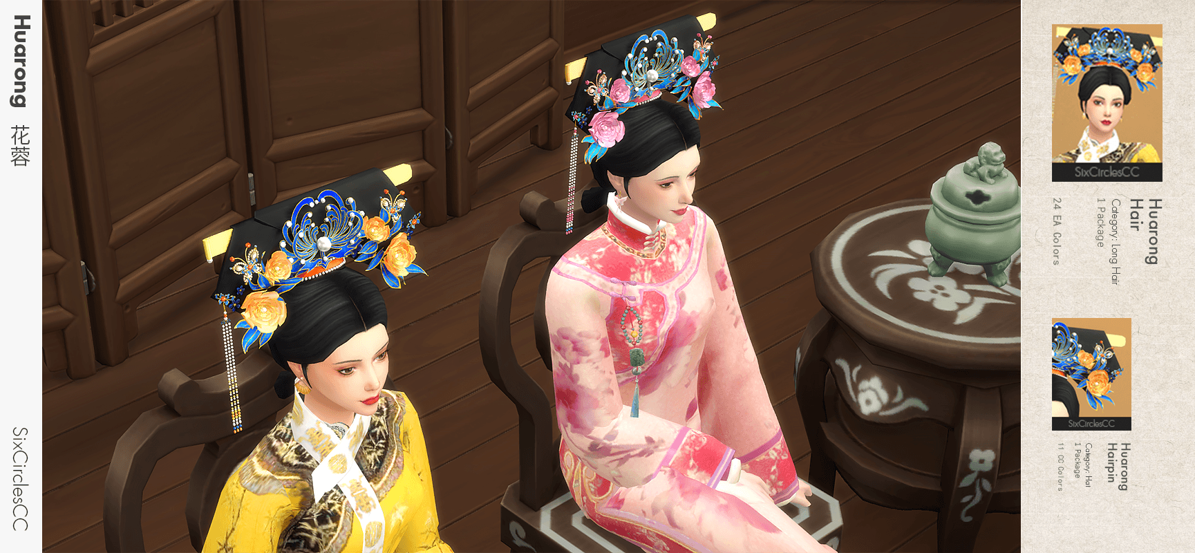 [SixCirclesCC] Chinese Hairstyle - Huarong - Gallery - The Sims 4 ...