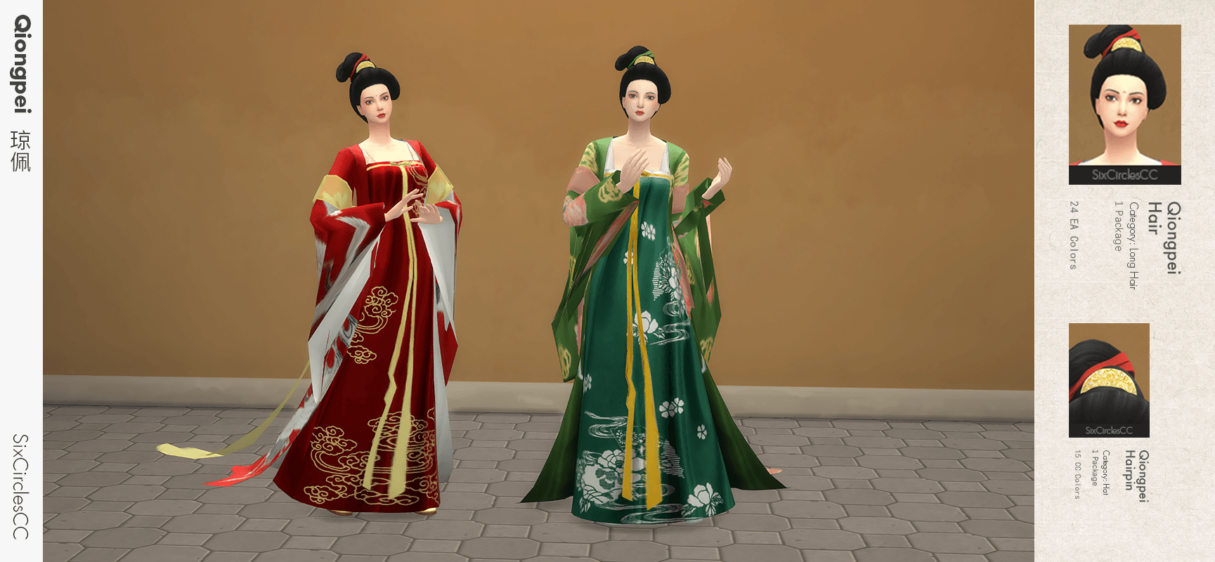 [SixCirclesCC] Chinese Hairstyle - Qiongpei - Gallery - The Sims 4 ...