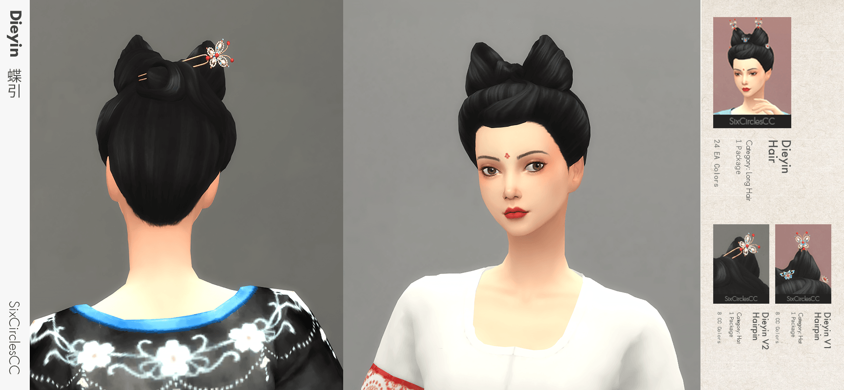[SixCirclesCC] Chinese Hairstyle - Dieyin - Gallery - The Sims 4 Create ...