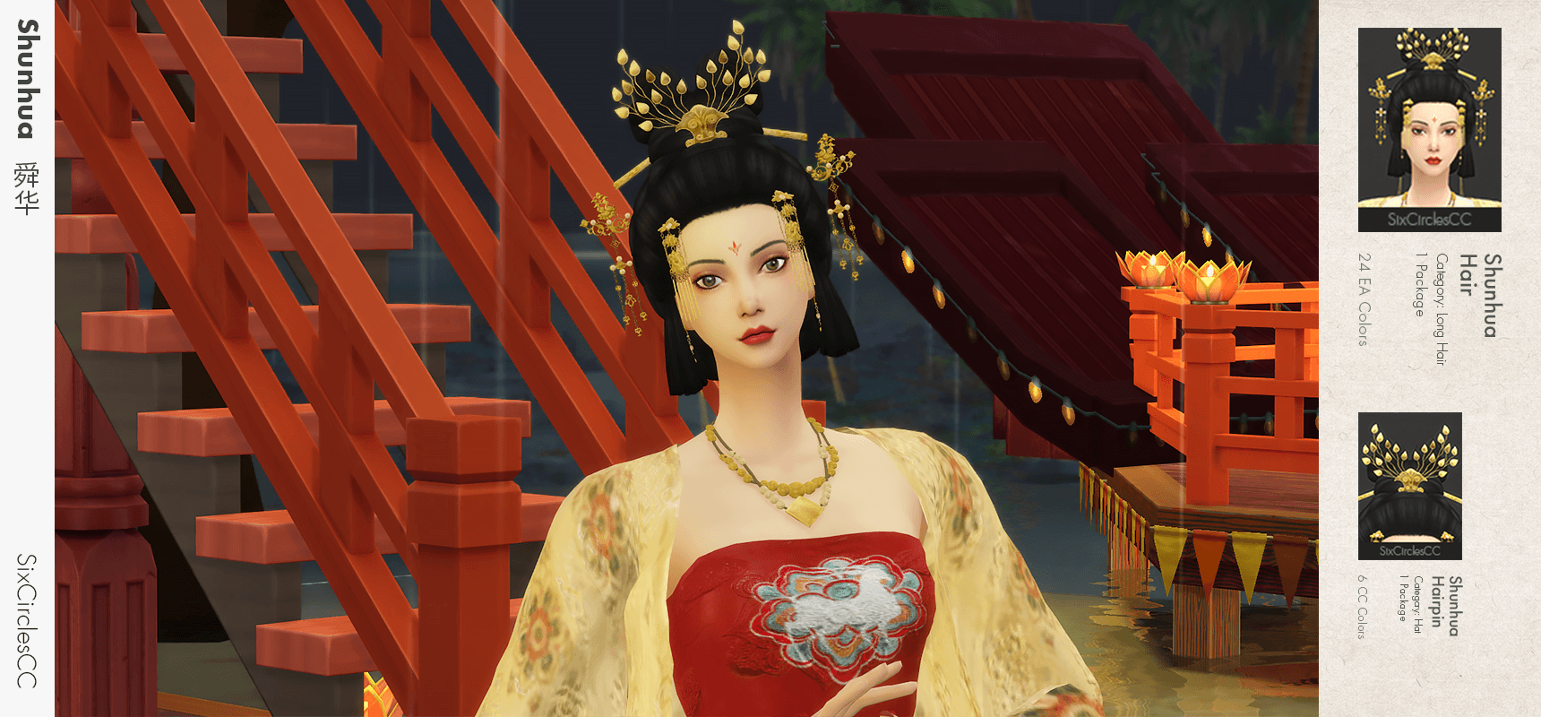 [SixCirclesCC] Chinese Hairstyle - Shunhua - Gallery - The Sims 4 ...