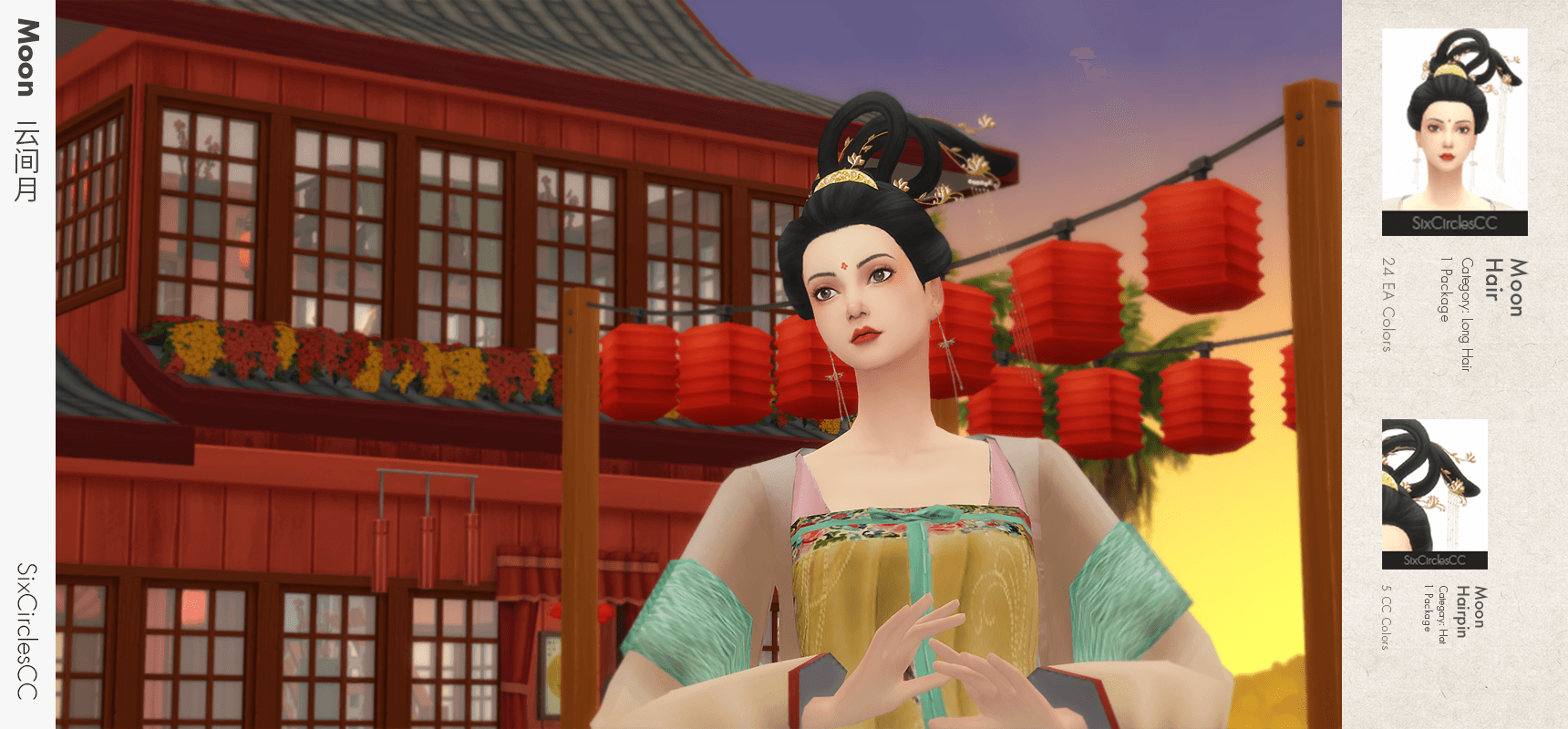 [SixCirclesCC] Chinese Hairstyle - Moon - Gallery - The Sims 4 Create a ...