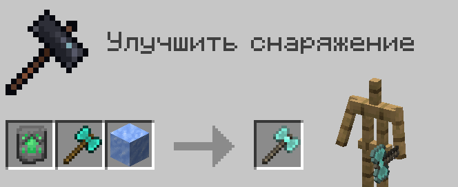 Vanilla Weapons + - Gallery - Minecraft Mods - CurseForge