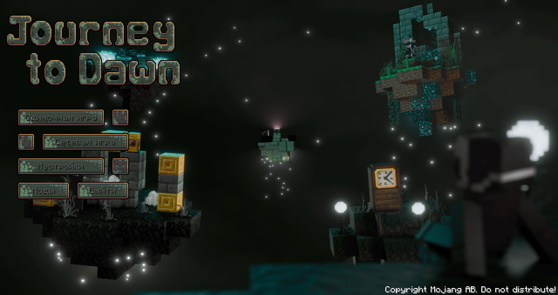 Journey to Dawn [RU] - Minecraft Modpacks - CurseForge