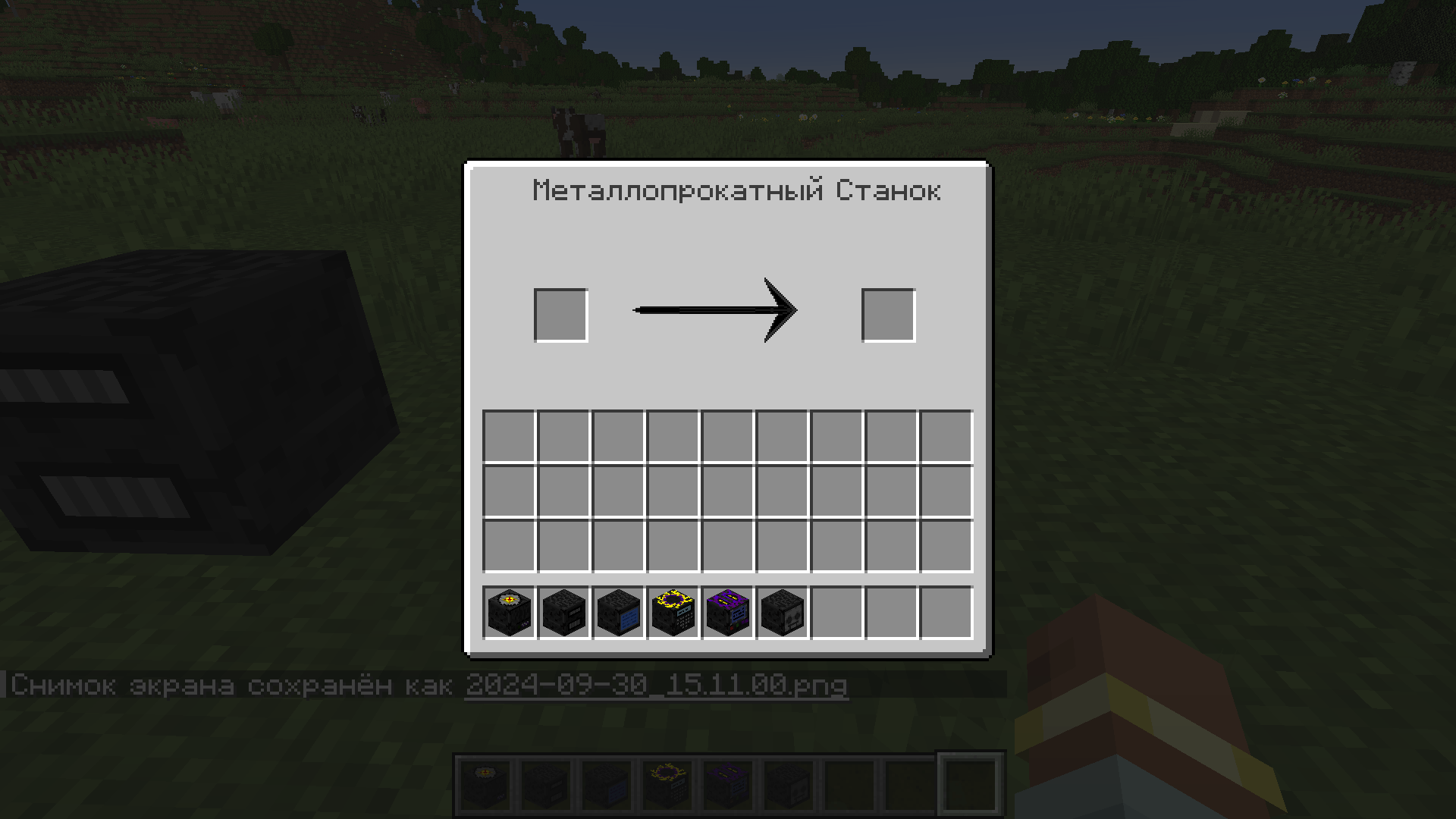 Tech Magic Creator (TMC) - Gallery - Minecraft Mods - CurseForge