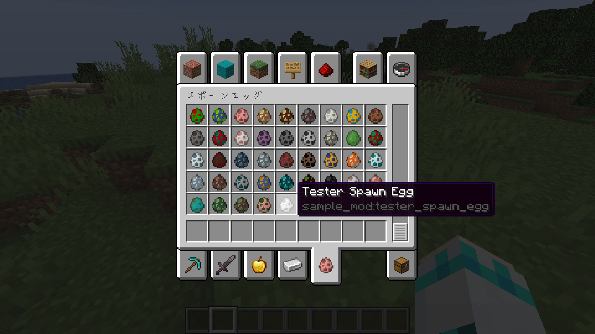 AddTestPlayer - Gallery - Minecraft Mods - CurseForge