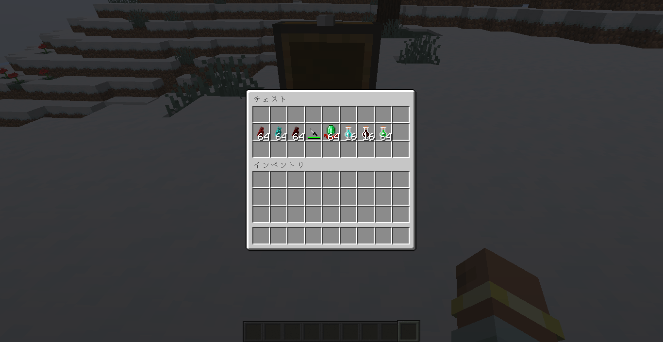 Hero Potion - Gallery - Minecraft Mods - CurseForge