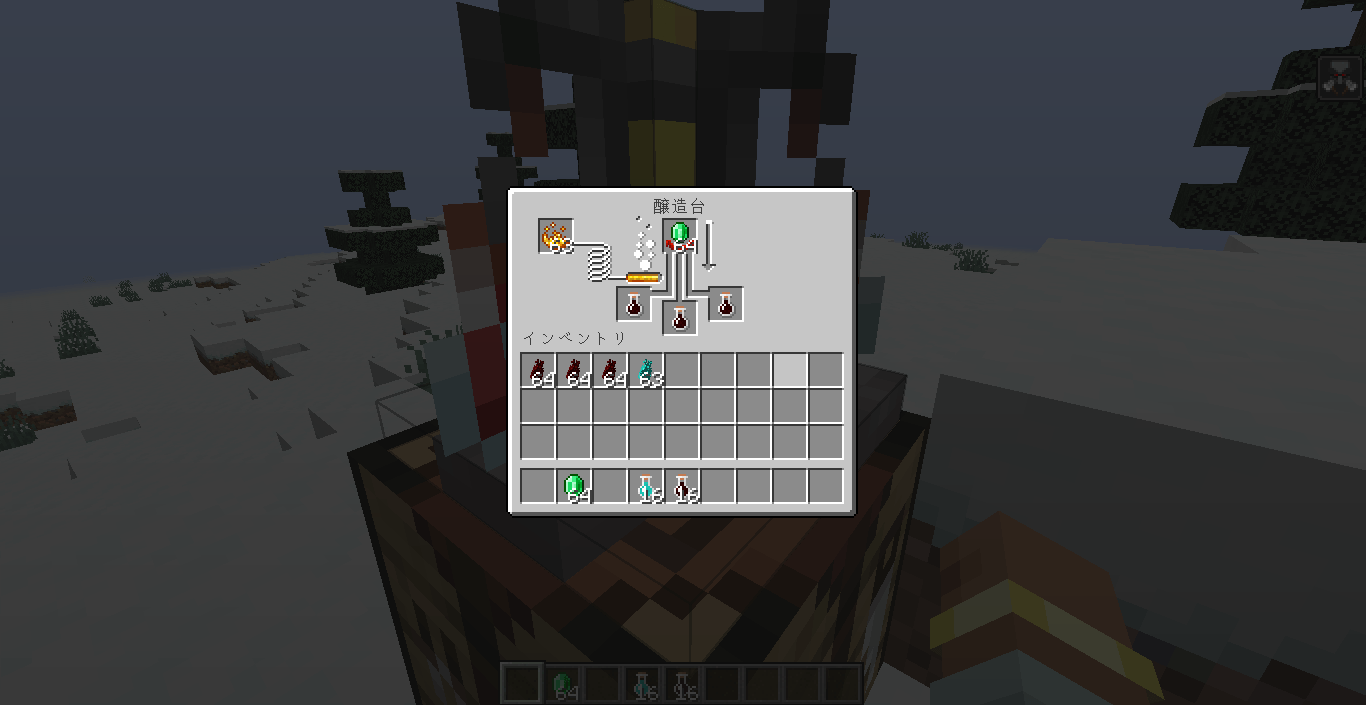 Hero Potion - Gallery - Minecraft Mods - CurseForge