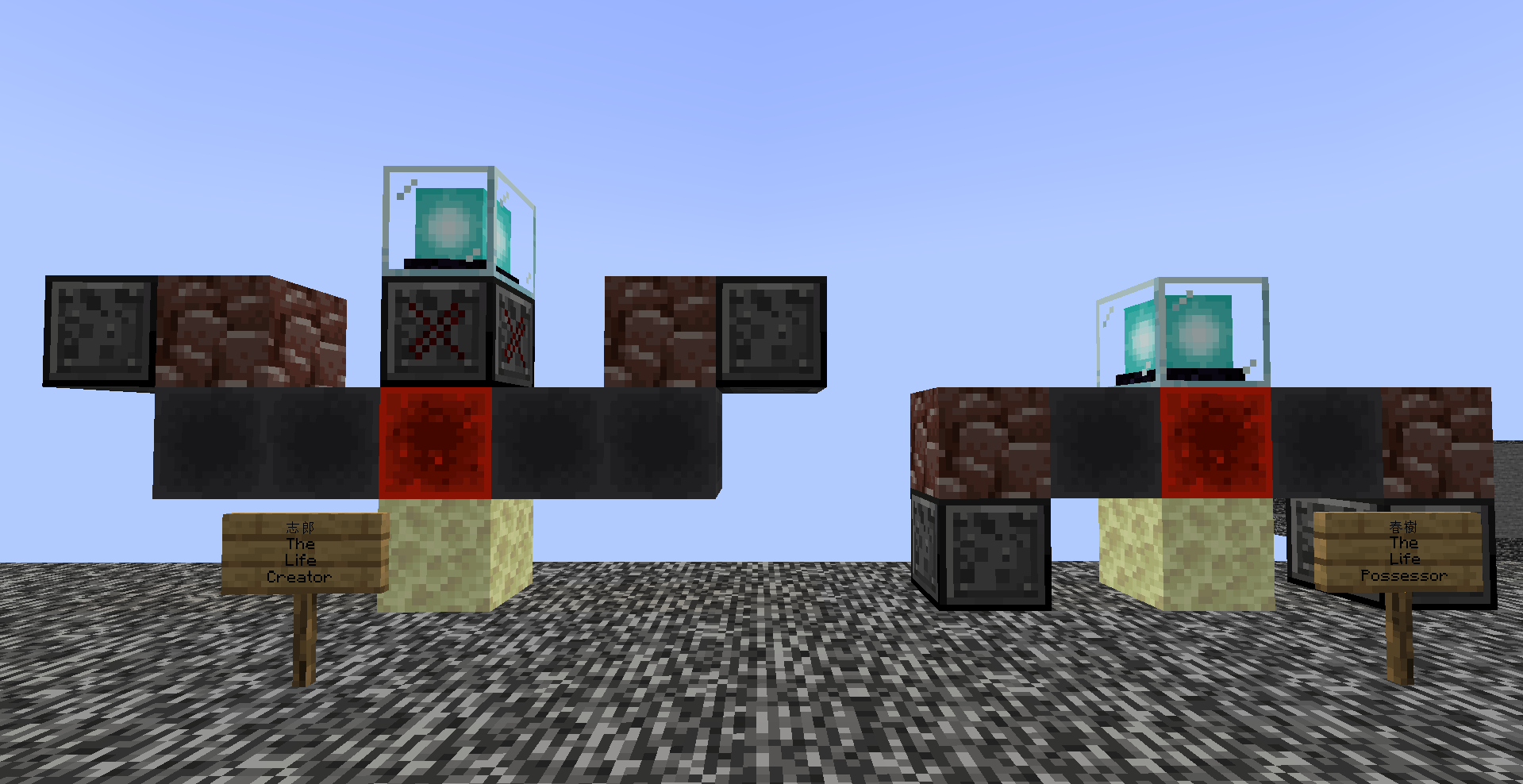 Horizon's Mobs (Warriors) - Gallery - Minecraft Mods - CurseForge