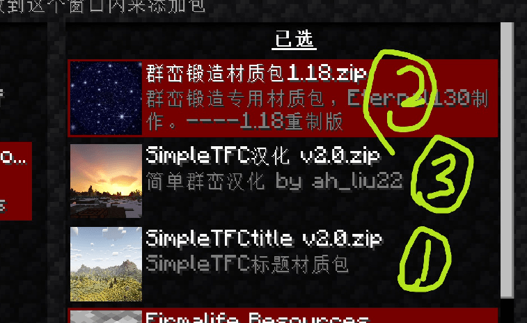 Simple TFC - Minecraft Modpacks - CurseForge