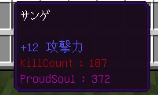 Slash Blade Addon 抜刀剣アドオン - Minecraft Bedrock Addons - CurseForge