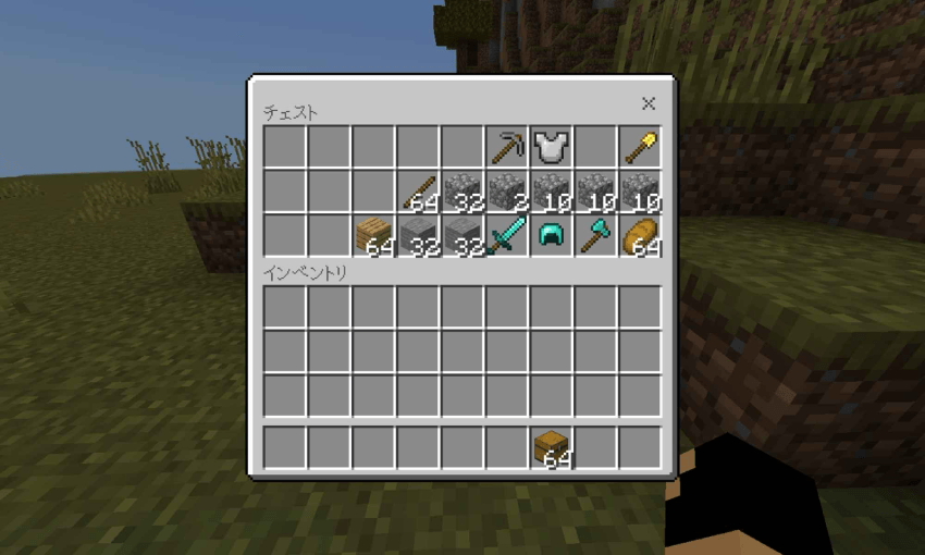 Chest Management Addon チェスト管理アドオン - Minecraft Bedrock Addons - CurseForge