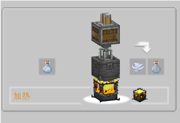 wind bottle - Minecraft Mods - CurseForge