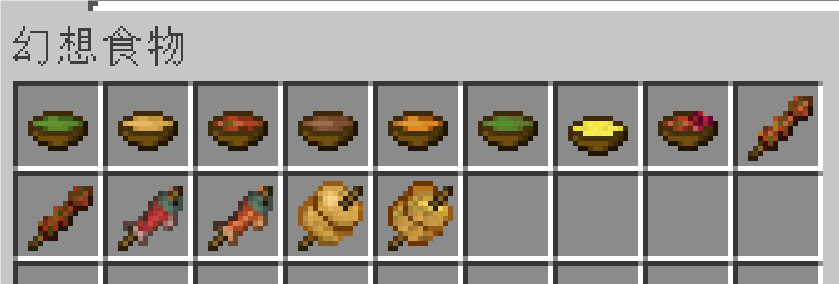 FantasyFood - Minecraft Mods - CurseForge