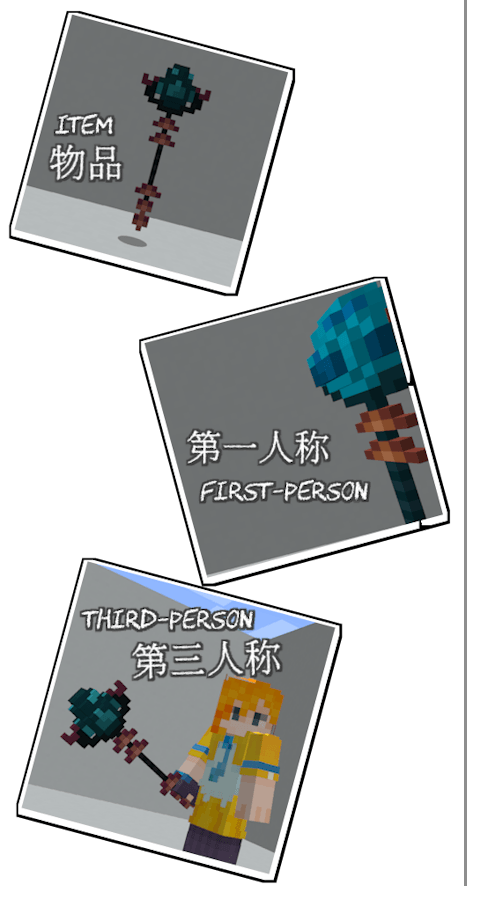 Summon - Magical Spawn Eggs - Minecraft Resource Packs - CurseForge