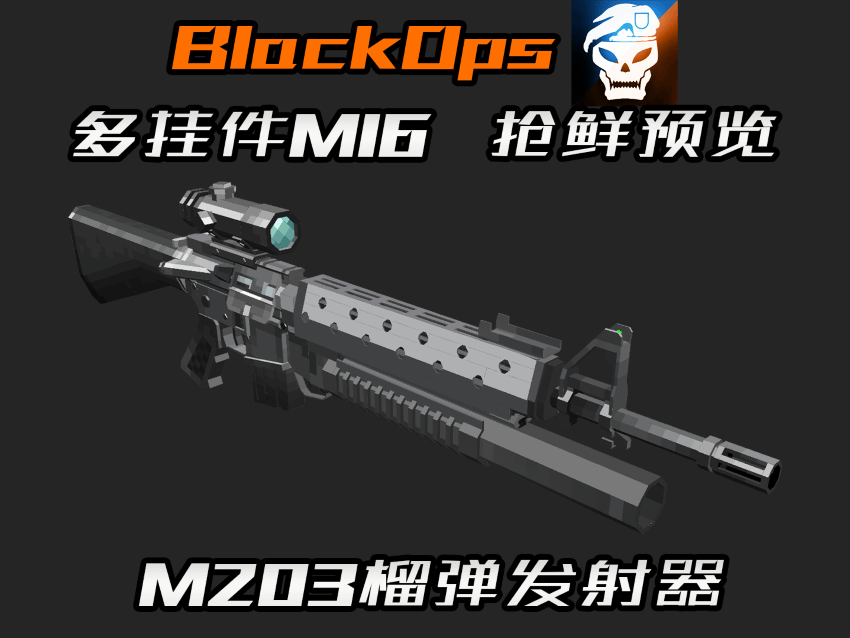 [TACZ]Call of Duty Black Ops Gunpack - Minecraft Customization - CurseForge