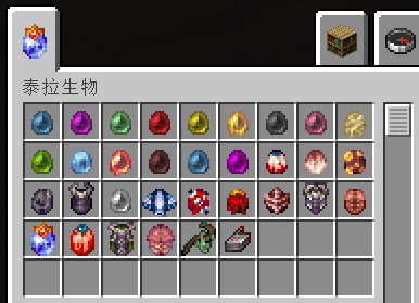 Terra Entity - Minecraft Mods - CurseForge