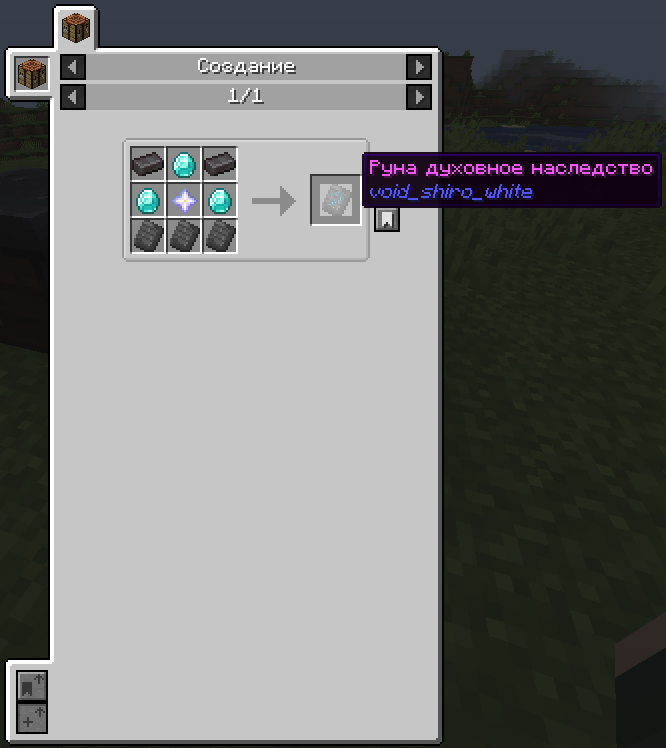 Icy The Void - Minecraft Mods - CurseForge