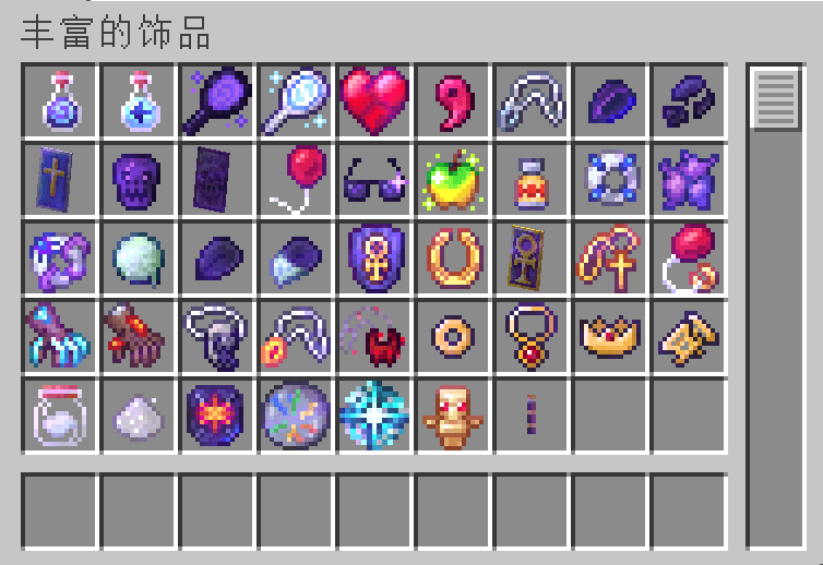 BountifulBaubles:Reforked - Minecraft Mods - CurseForge