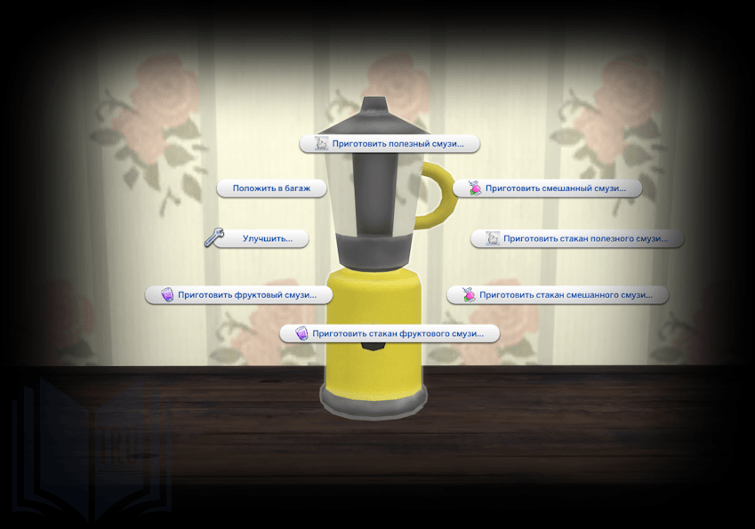 Functional Smoothie Blender [By icemunmun] Russian translation - The ...