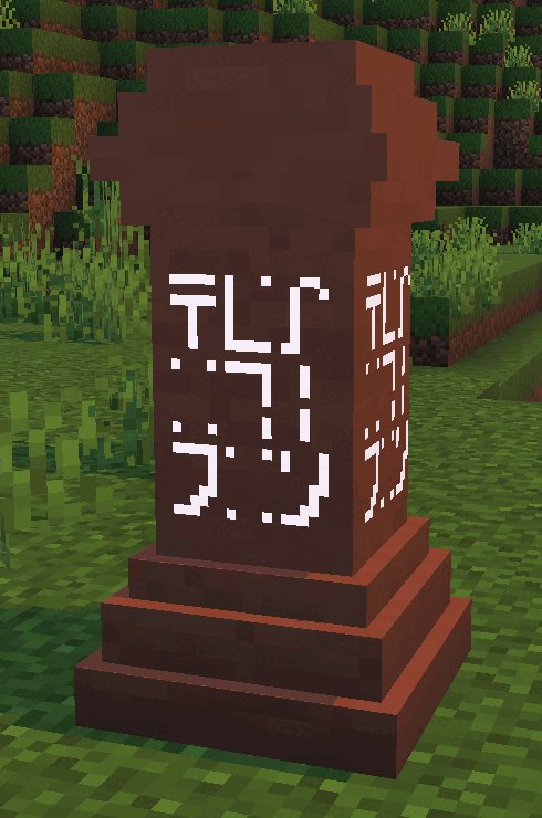 Simple Waystone - Minecraft Bedrock Addons - CurseForge