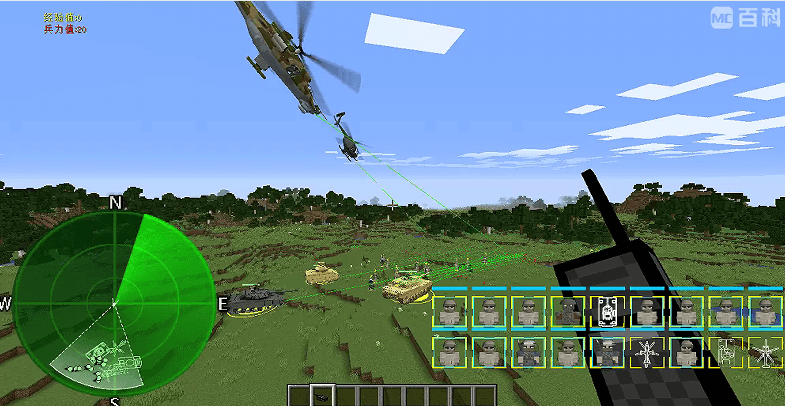 Advance Army - Minecraft Mods - CurseForge