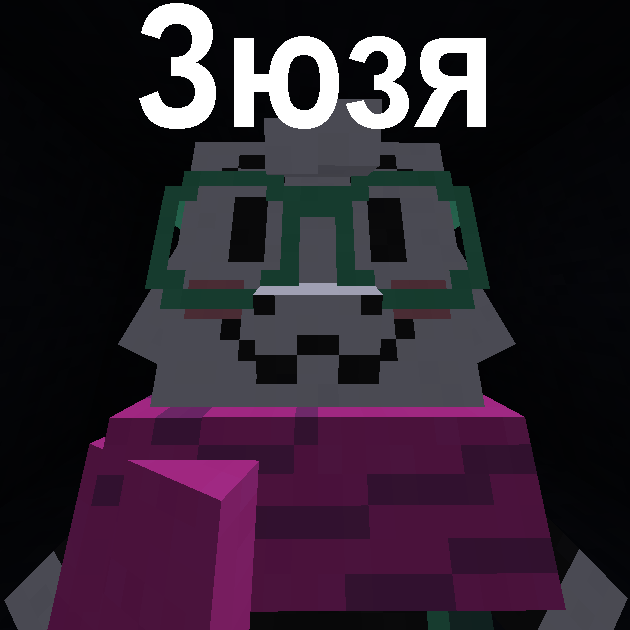 plush ralsei totem - Minecraft Resource Packs - CurseForge