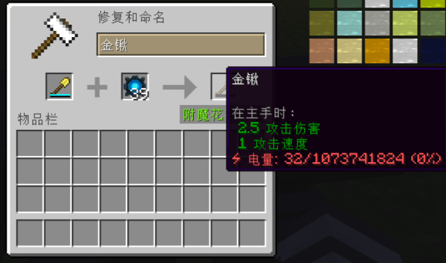 Electric coating - Minecraft Mods - CurseForge