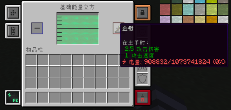 Electric coating - Minecraft Mods - CurseForge