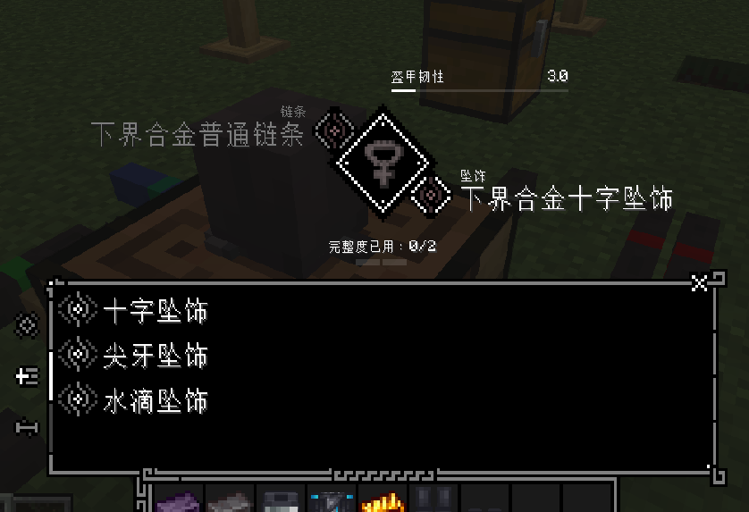 [MMT]More Materials Tetra - Minecraft Mods - CurseForge