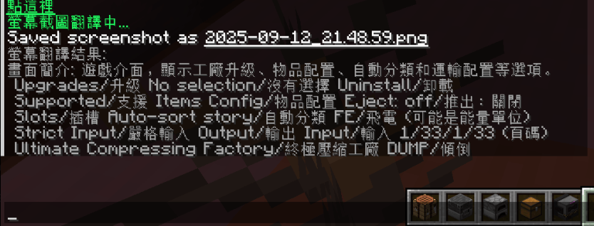Google AI Studio Translator for Traditional Chinese 繁中翻譯 - Minecraft Mods - CurseForge