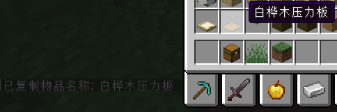 ItemNameCopier - Minecraft Mods - CurseForge