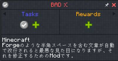 Better Line Break - Minecraft Mods - CurseForge