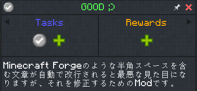 Better Line Break - Minecraft Mods - CurseForge