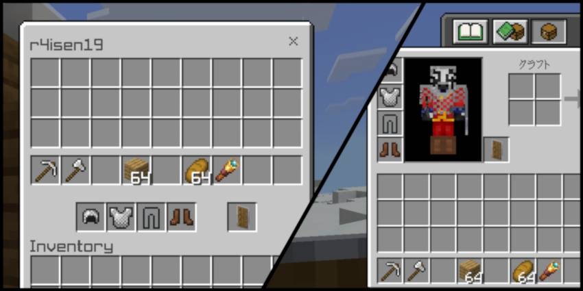 InvSee (Inventory Viewer) - Minecraft Bedrock Addons - CurseForge
