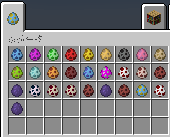 GitHub - EDGtheXu/TerraEntity: mc mod: Terra Entity