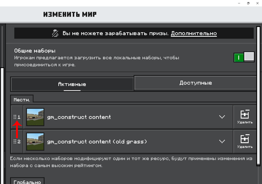Gm_Construct - Minecraft Bedrock Maps - CurseForge