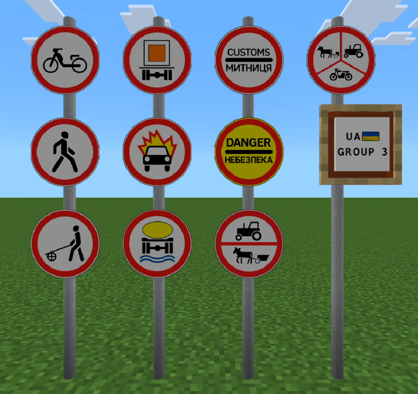 Ukraine Road Signs [DLC // RRS+] - Minecraft Bedrock Addons - CurseForge