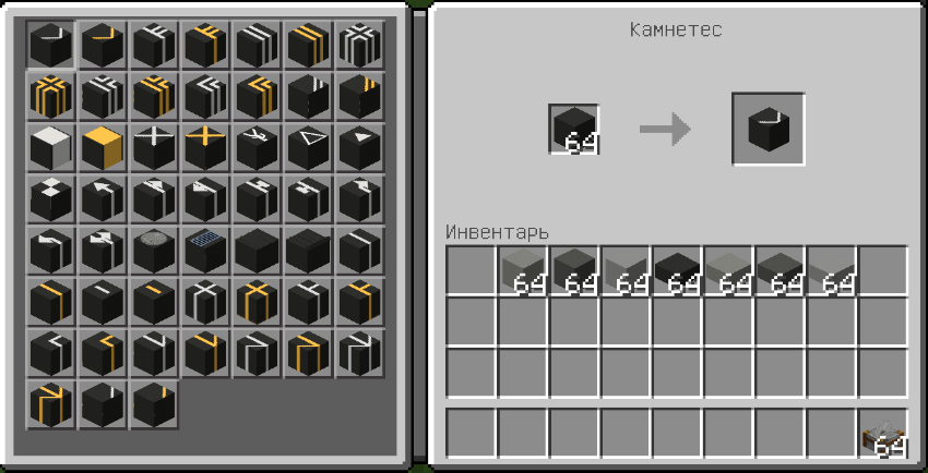 Russian Road Signs+ - Minecraft Bedrock Addons - CurseForge