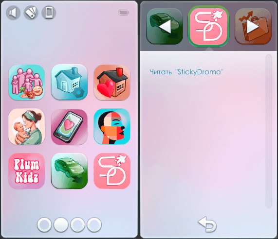 Sticky Drama App | Russian translation - The Sims 4 Translations ...