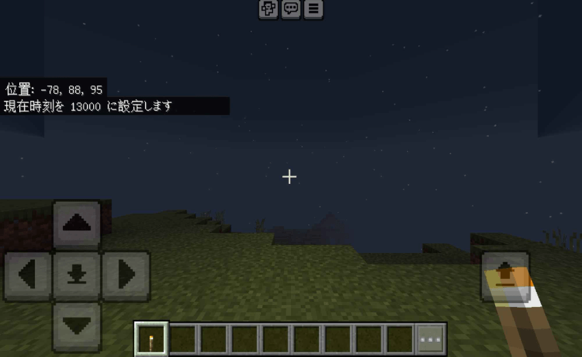 Torch+ - Minecraft Bedrock Addons - CurseForge